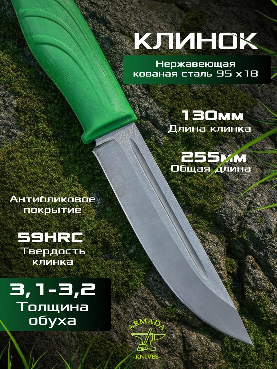 Финский нож Пуукко 95х18 кованая зеленый — фото 1