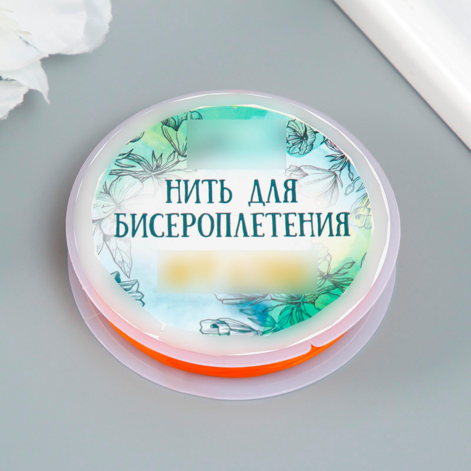 Набор Резинок для плетения, 5 шт. Оранжевая , намотка 10 м, ш. 0.8 мм, 6.5 х 6.5 х 1.3 см.