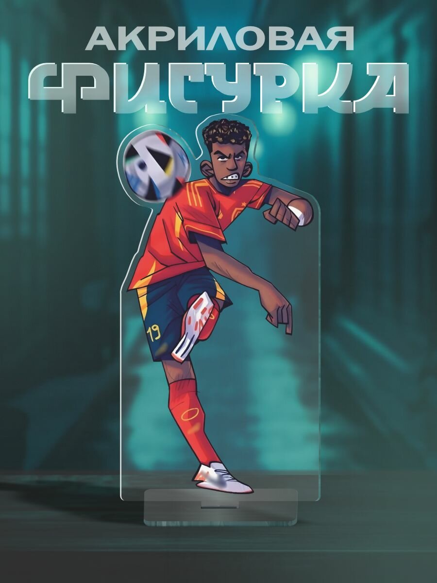 Фигурка акриловая Lamine Yamal - Футбол