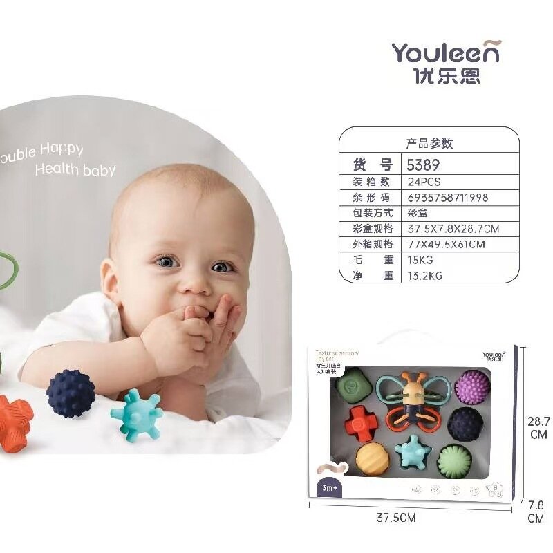 Игрушка-погремушка Youleen Happy для детской кроватки, набор подарков для детей 0-3 лет, успокаивающая игрушка для прорезывания зубов, раннее образование