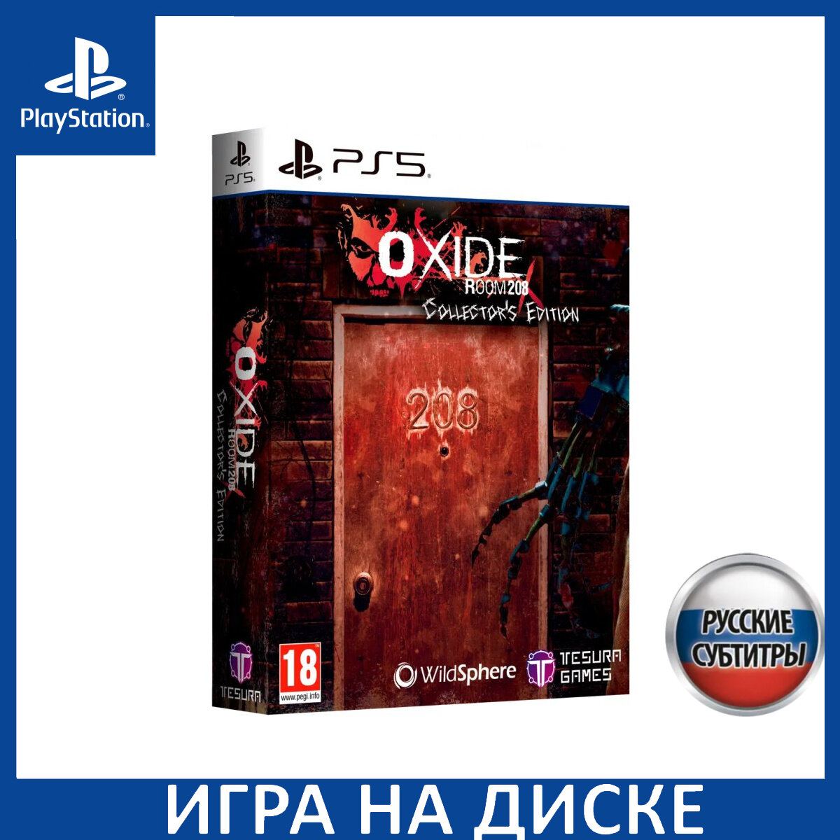 Игра Oxide Room 208 Коллекционное издание (Collectors Edition) PS5 Русская Версия Диск на PlayStation 5