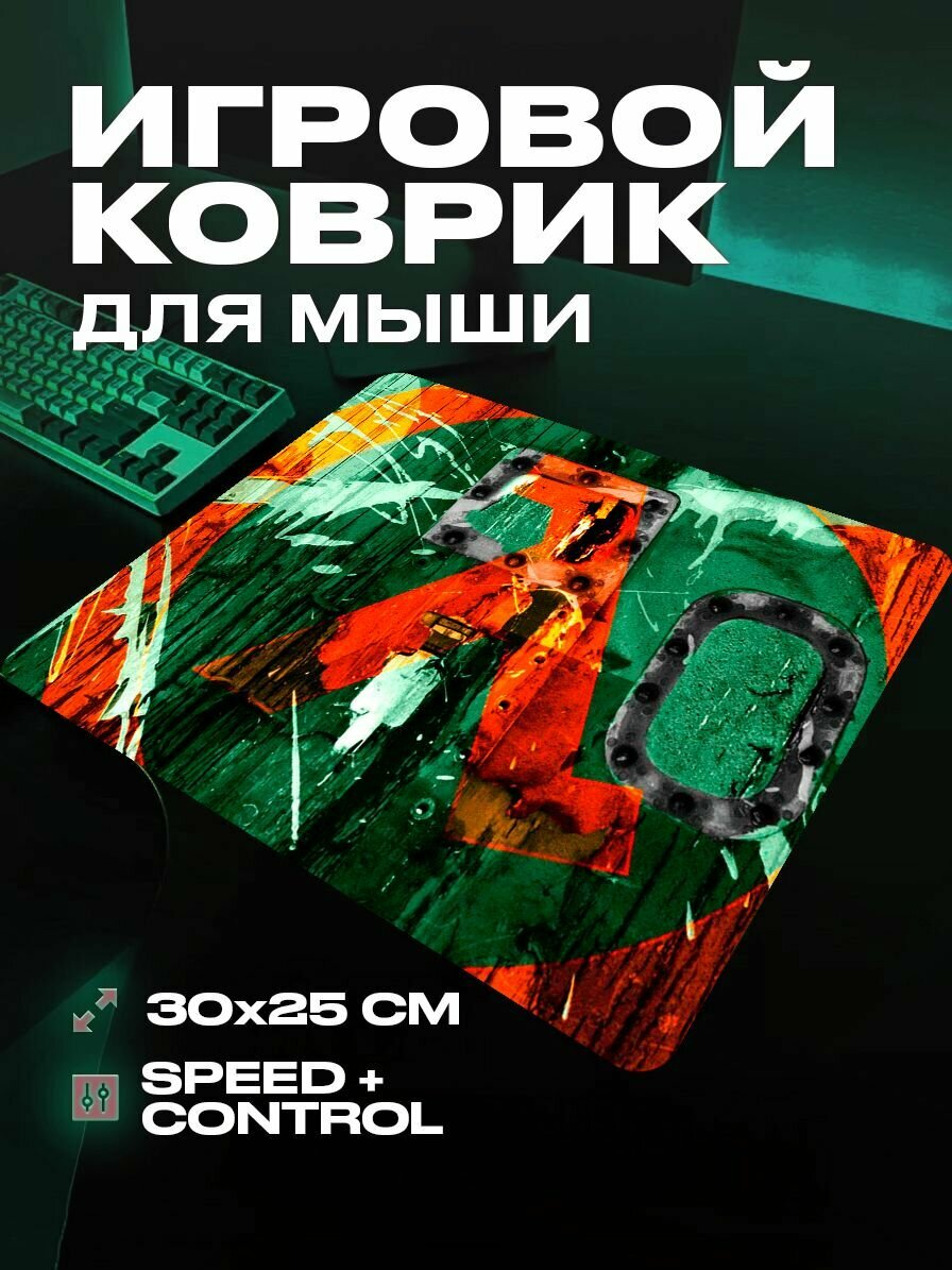 Коврик для мыши игровой Half-life 2 30x25 см ProSleeves