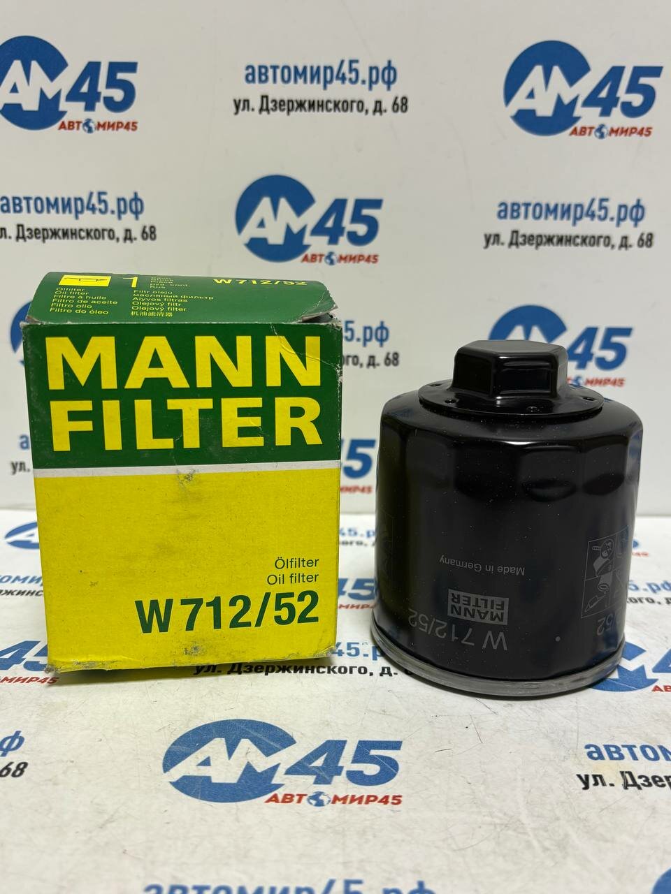 Фильтр масляный Skoda Octavia 96-13 / Volkswagen Golf 91-16 Mann-Filter