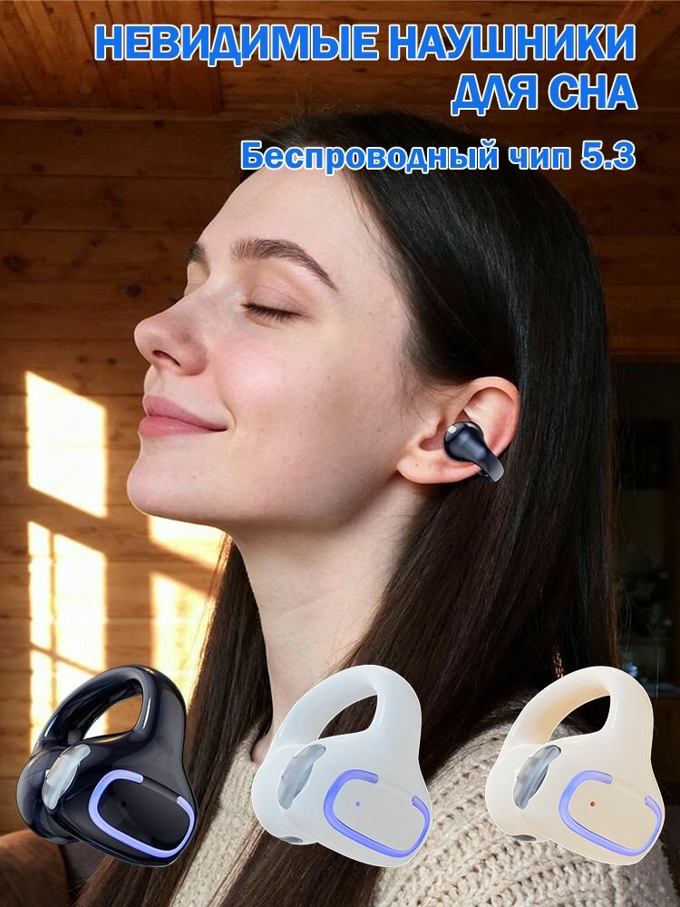 AUBRITE Наушники беспроводные с микрофоном GD30, Bluetooth, USB Type-C, светло-бежевый
