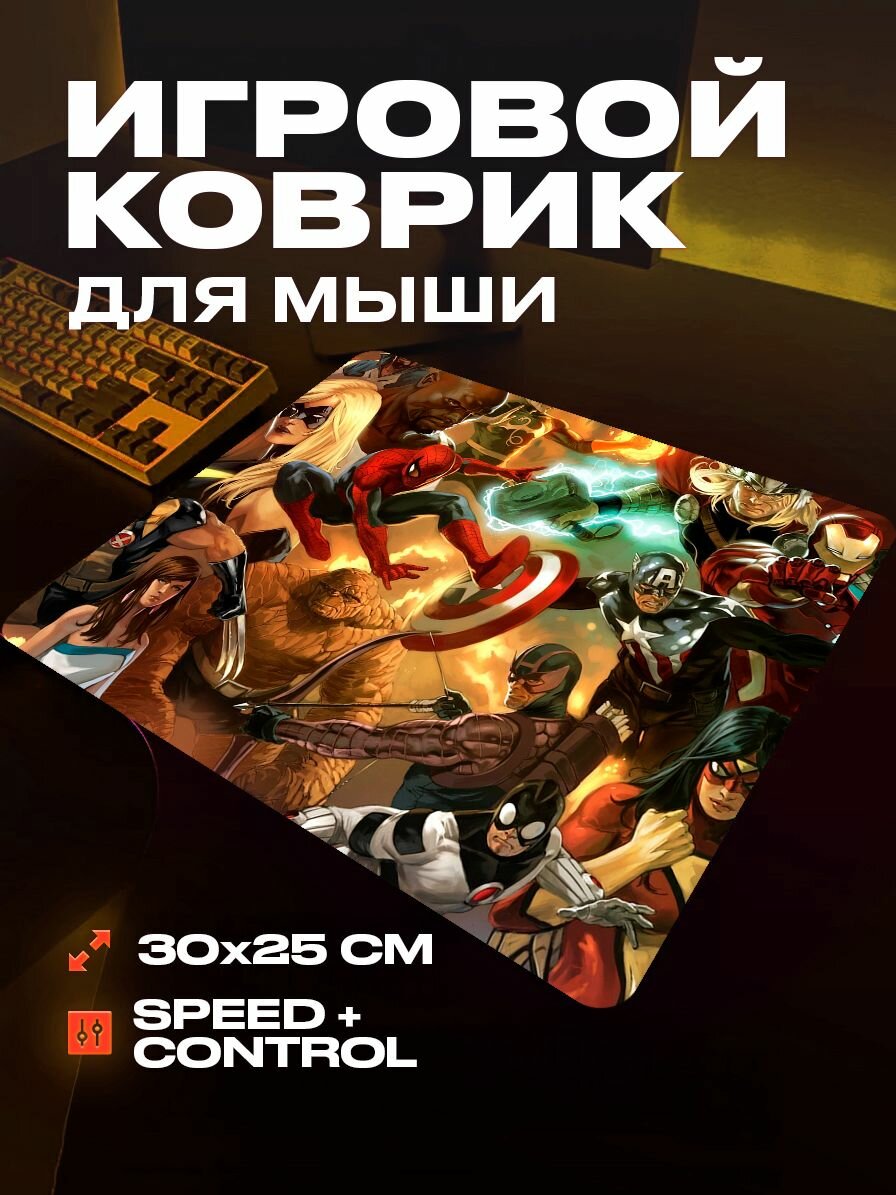 Коврик для мыши игровой Доктор Стрэндж 30 на 25 аниме