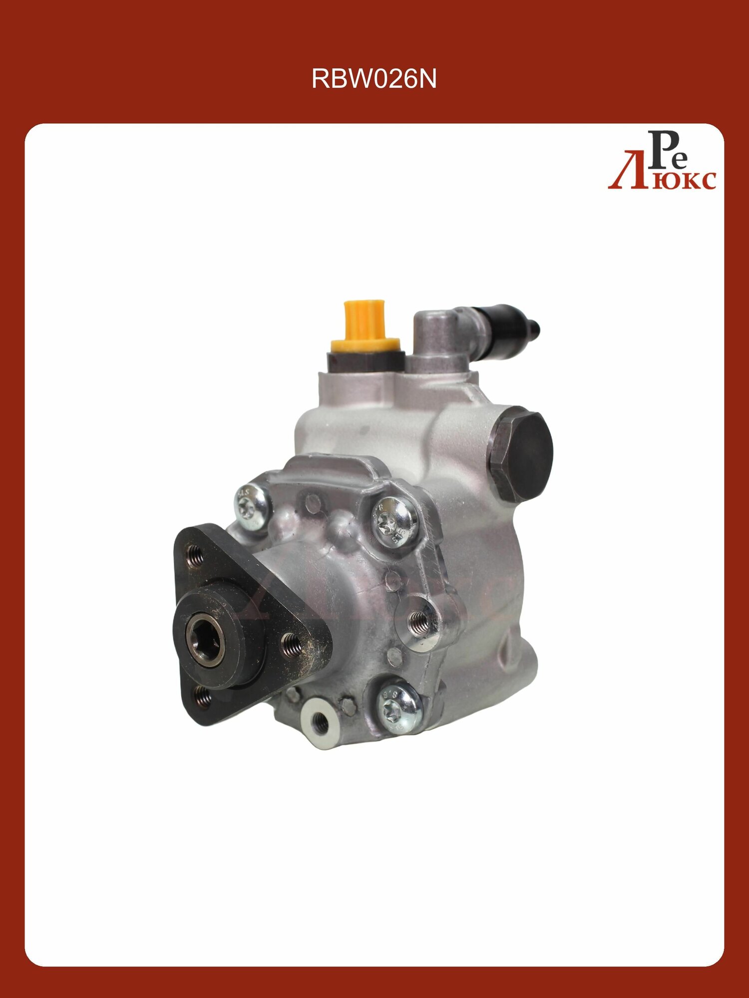 Насос ГУР BMW 5 E60 2003-2009, BMW 5 E61 2004-2009 треугольный фланец RBW026N