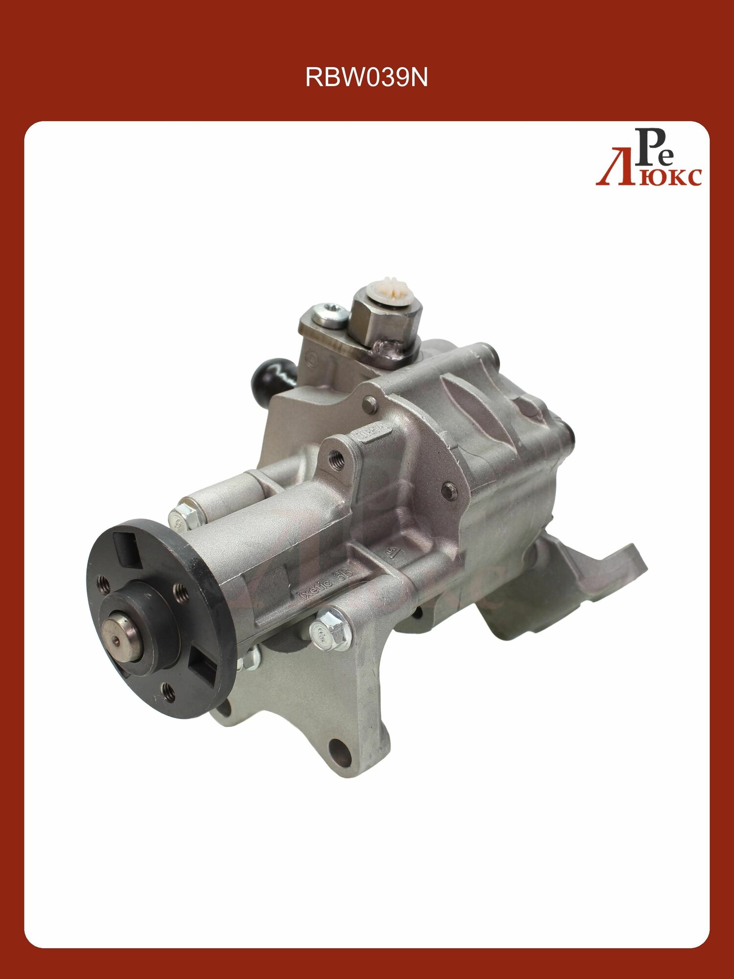 Насос ГУР BMW X5 E70 2007- с датчиком 32416781005, 32416772130 RBW039N