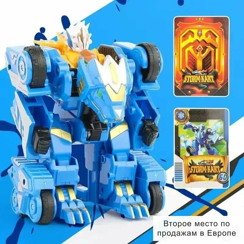 Монкарт игрушки, гигароид драбурст монкарт
