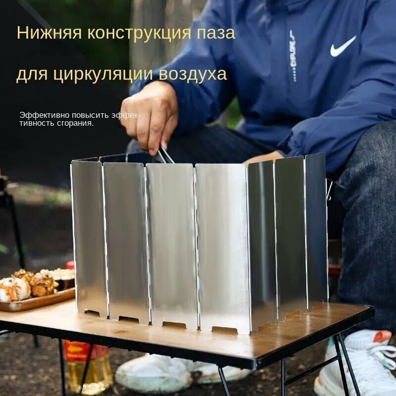10 пластин газовая плита ветрозащитный экран алюминиевая складная горелка для пикника ветрозащитный экран