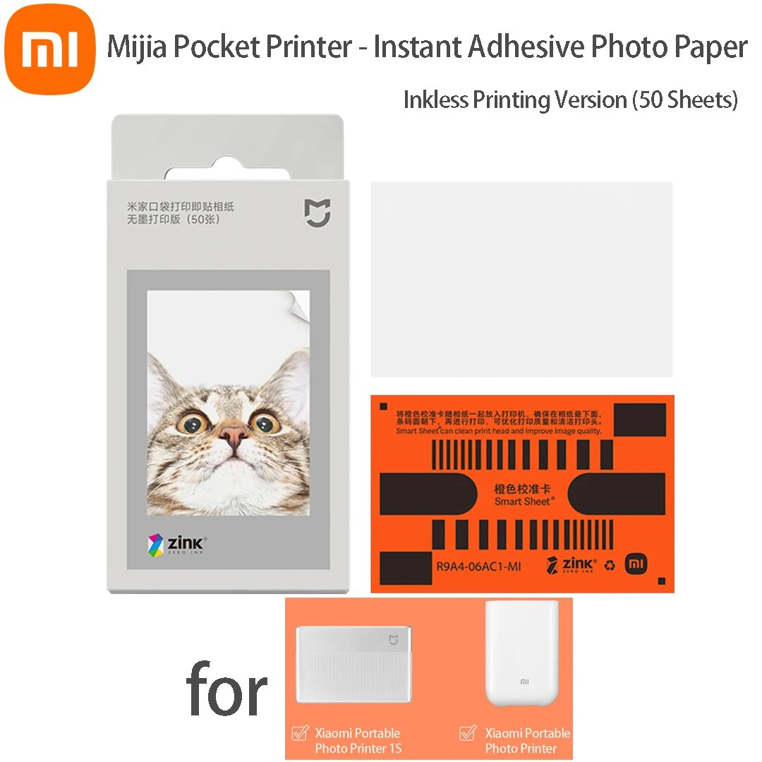 Фотобумага Xiaomi Mijia 50 листов Pocket Photo Paper