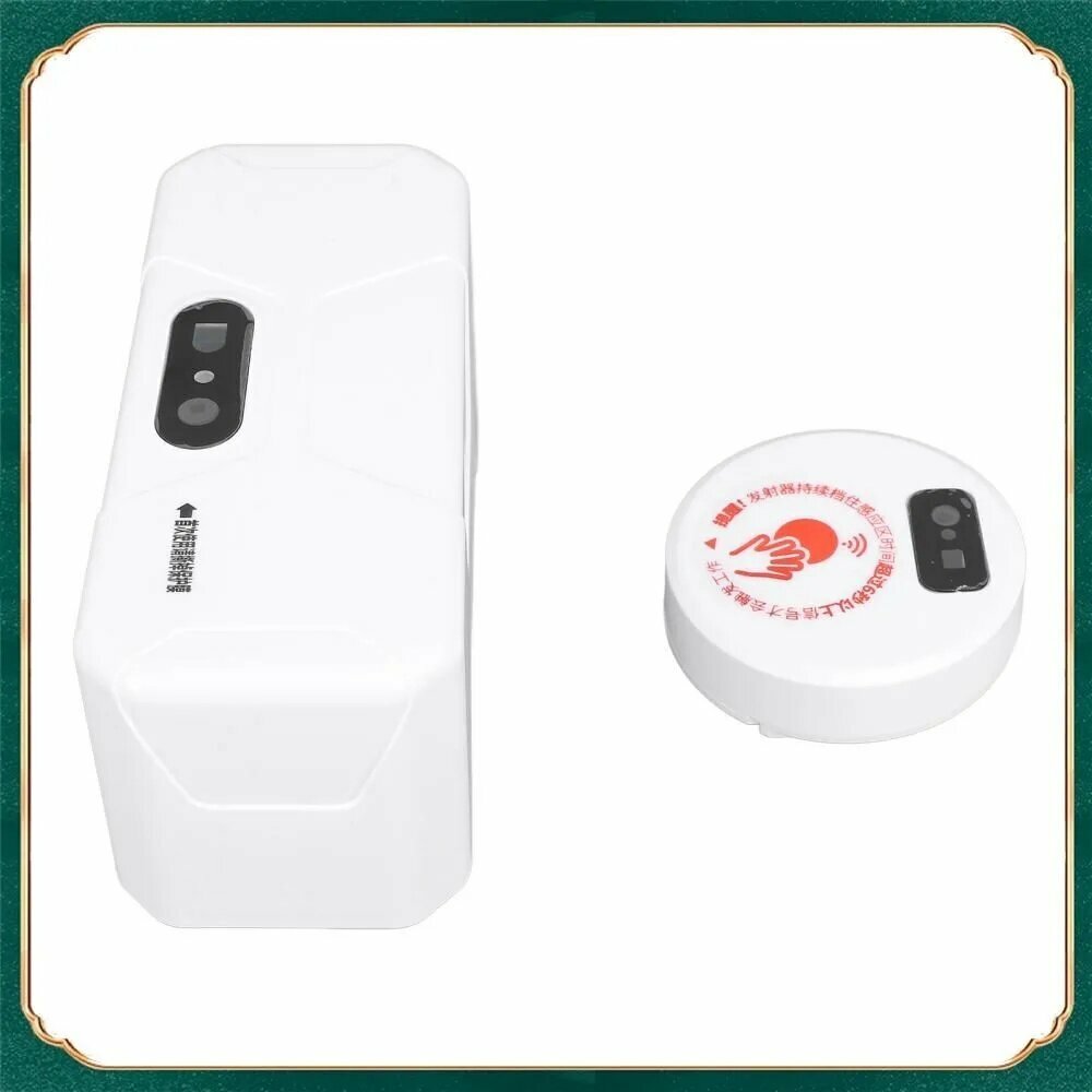 Автоматический набор для смыва в туалете