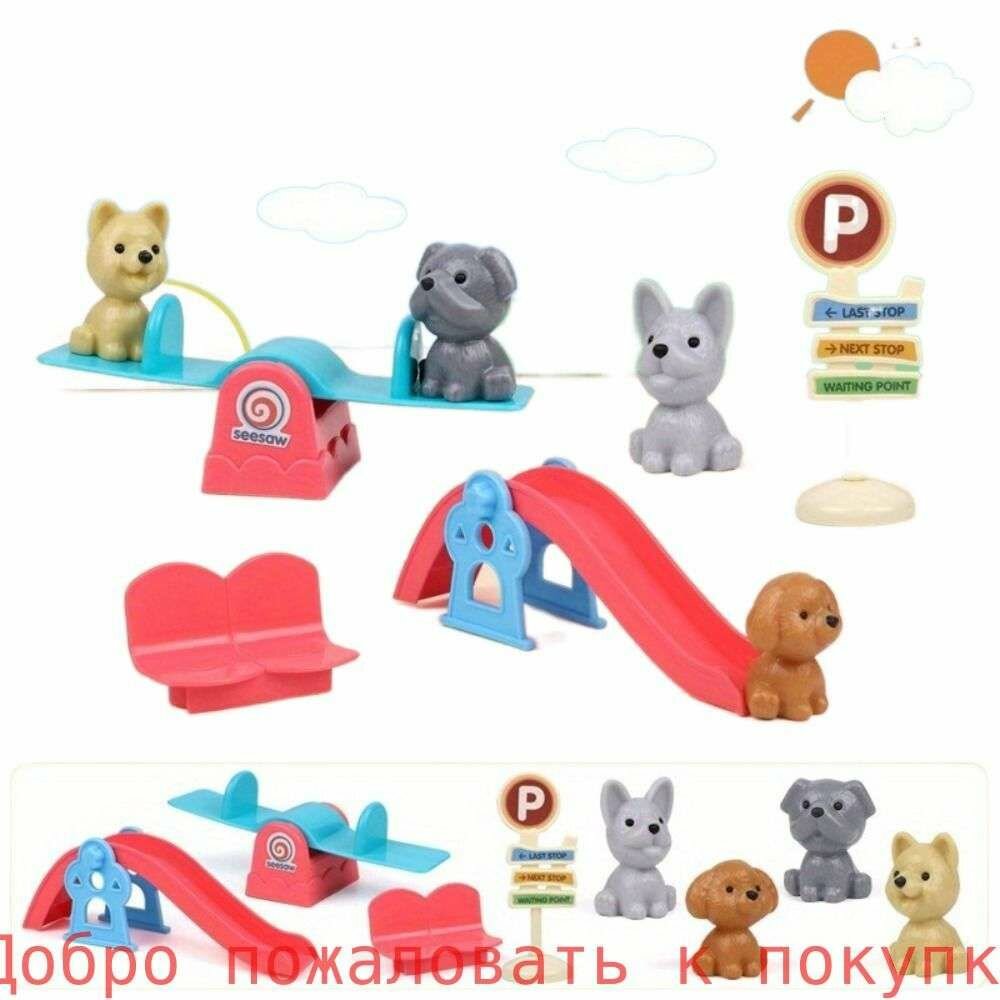 Игровой дом