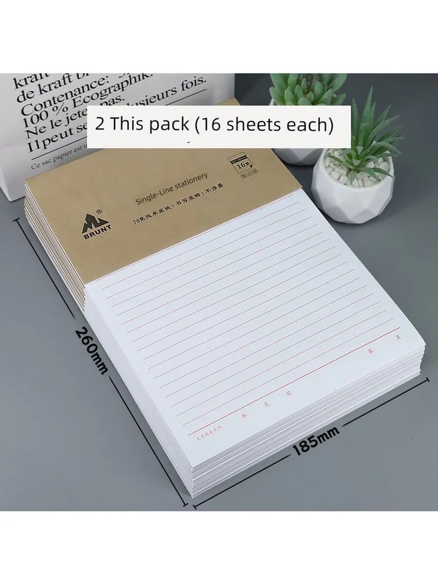 Бумага для письма в одну линию (2 шт, 16 листов)