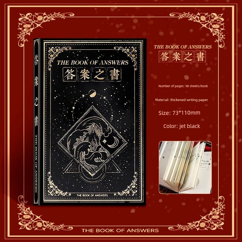 Пророческая книга для детей - 96 страниц, стресс-релакс, черный цвет, детская книга-пророчество