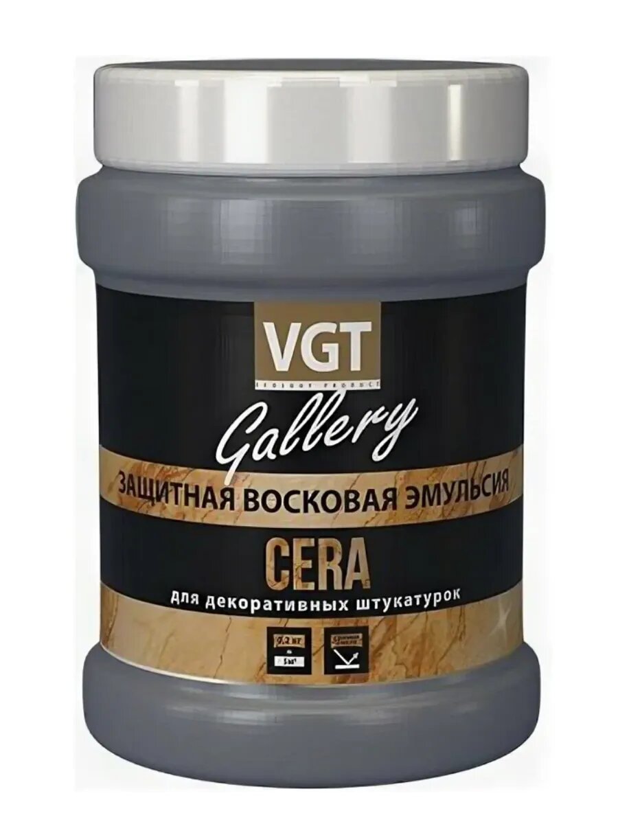 Воск для декоративной венецианской штукатурки 0.2