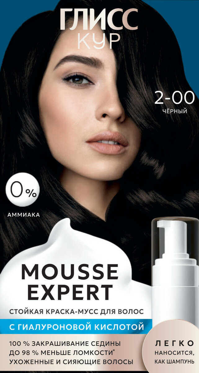 Краска для волос Глисс Кур Mousse Expert 2-00 черный
