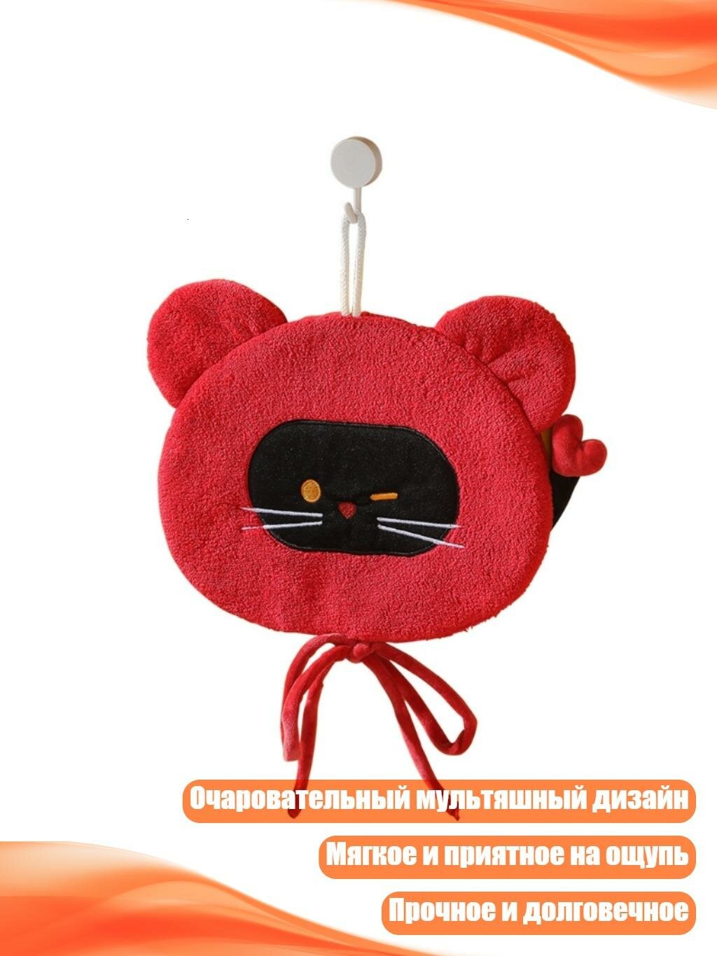 Картины с мультяшными котами, впитывающее полотенце из кораллового флиса, красный