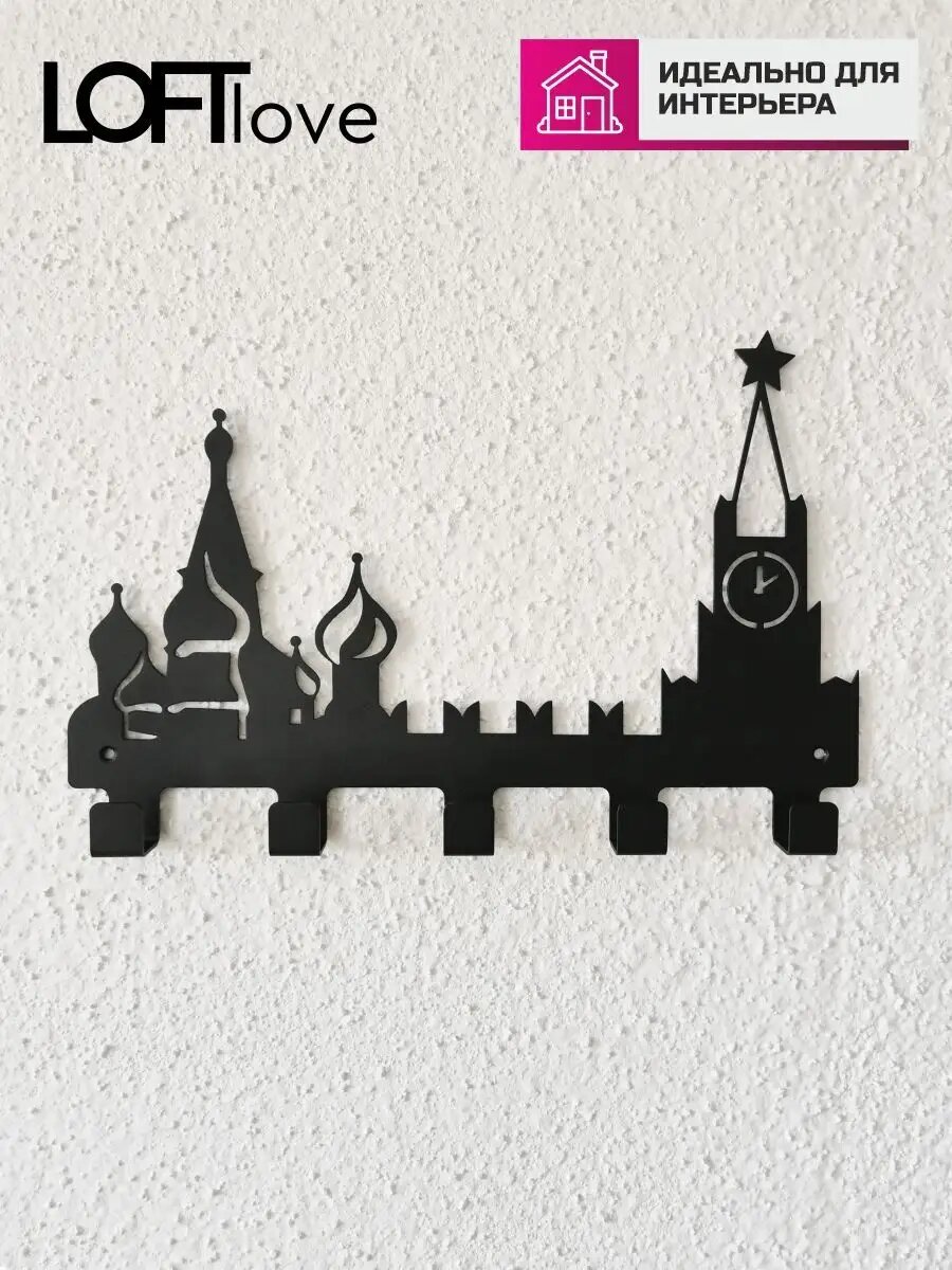 Крючки металлические Москва