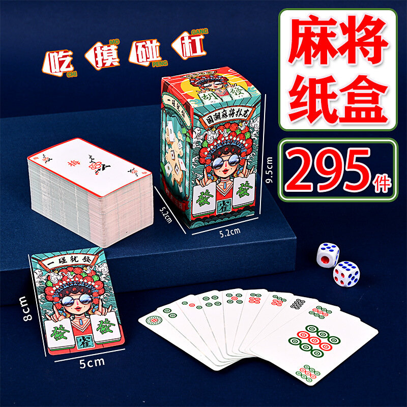 Guochao Mahjong пасьянс портативный утолщение водонепроницаемый дрожащий звук сети красный 144 широкоформатных открытых