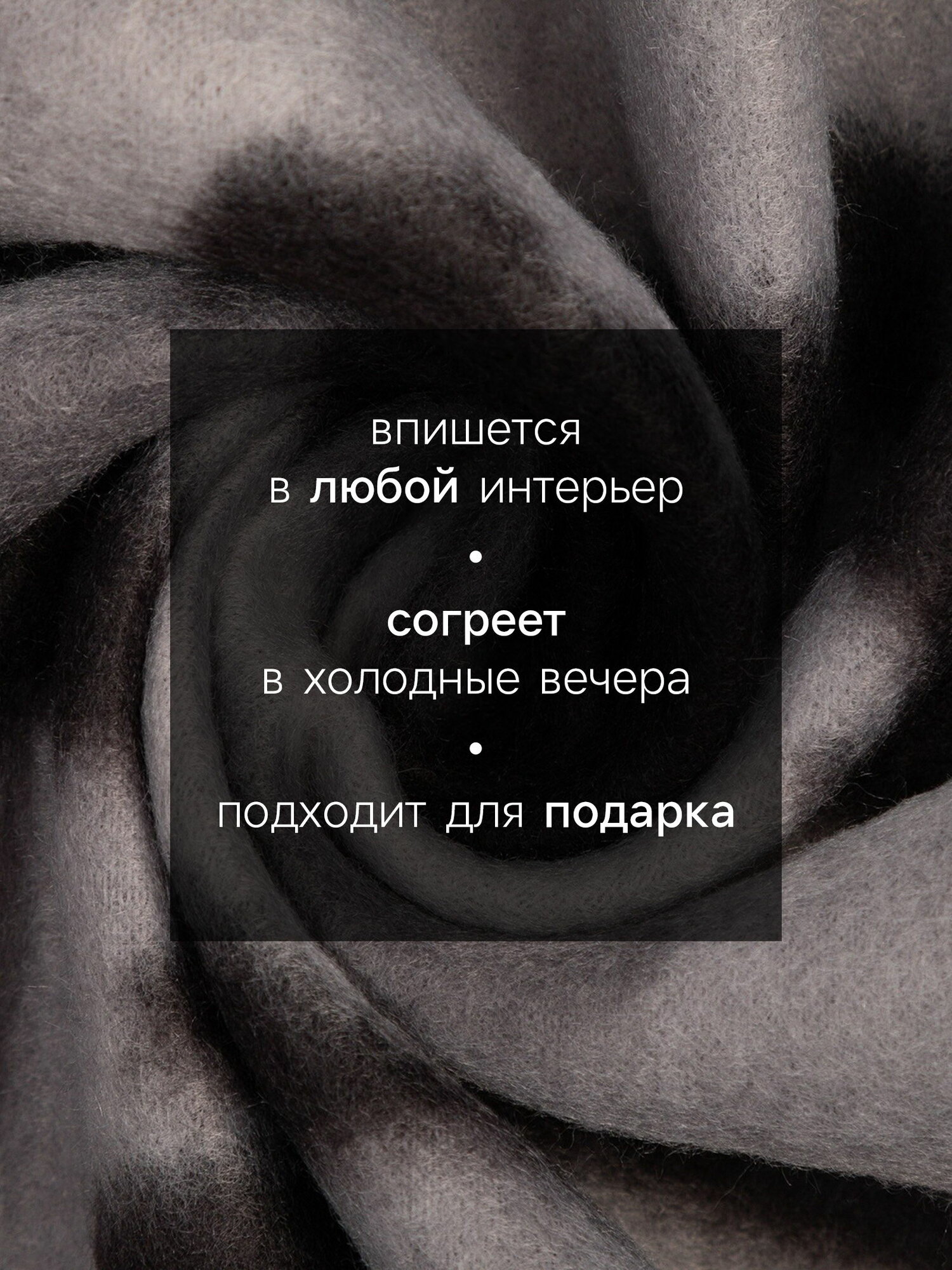 Плед флисовый "Экономь и Я. Камуфляж, возраст: взрослый, тематика: камуфляжный принт — фото 1