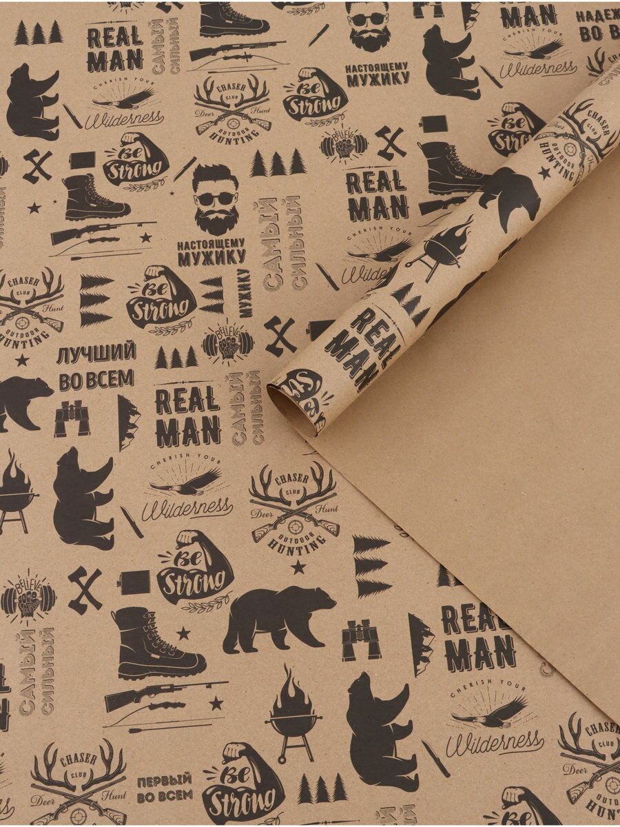 Бумага упаковочная, крафт "Надежный во всем", 70x100 см,1 лист