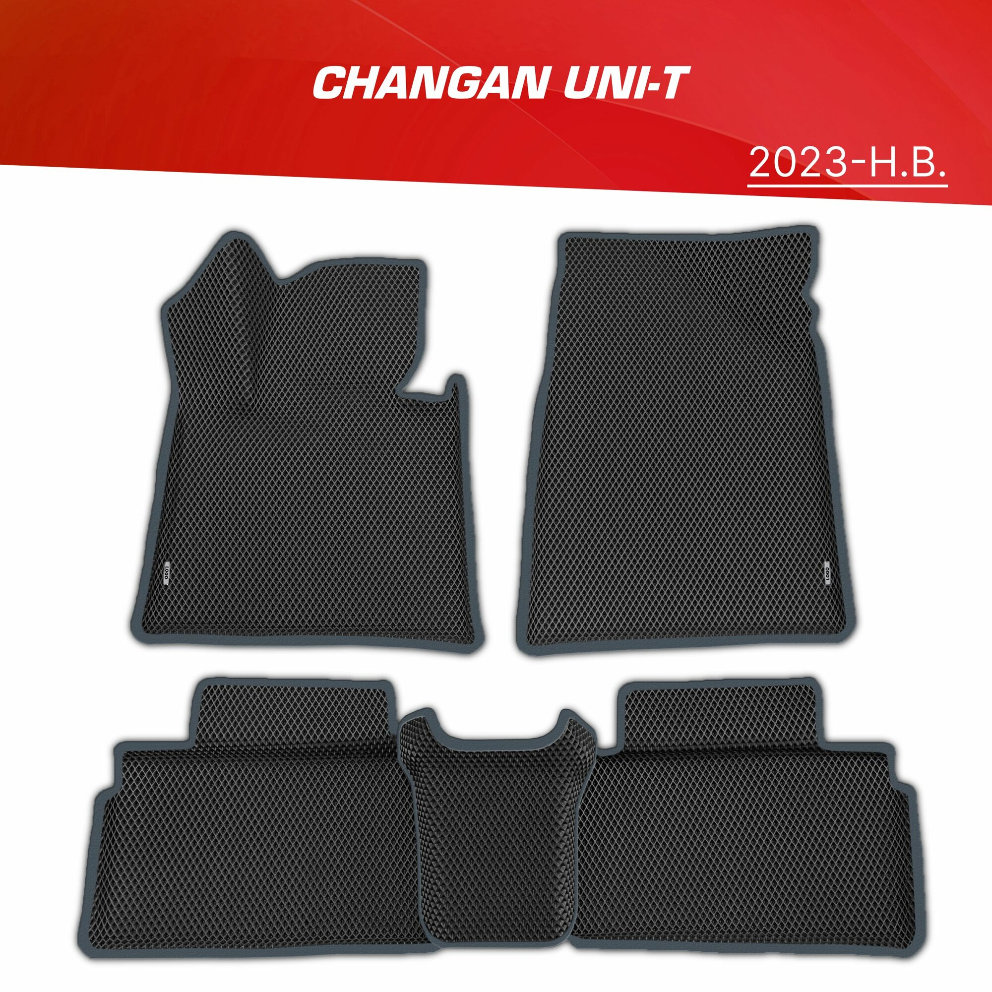 Коврики EVA 3D с бортами Changan UNI-T (2023-н. в.) + 2 логотипа / ковры ЕВА 3д с бортиками Чанган ЮНИ-Т (2023-н. в.)