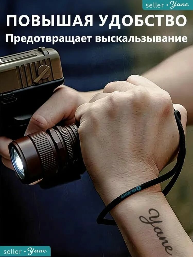Крепление для фонаря — фото 1