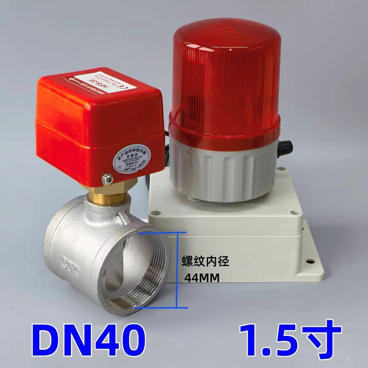 Сигнализация о нехватке воды и перебоях в подаче воды, уведомление о протечке воды из насоса и засоре трубы, переключатель сигнализации о нехватке воды и перебоях в подаче, сигнализация о потере воды.