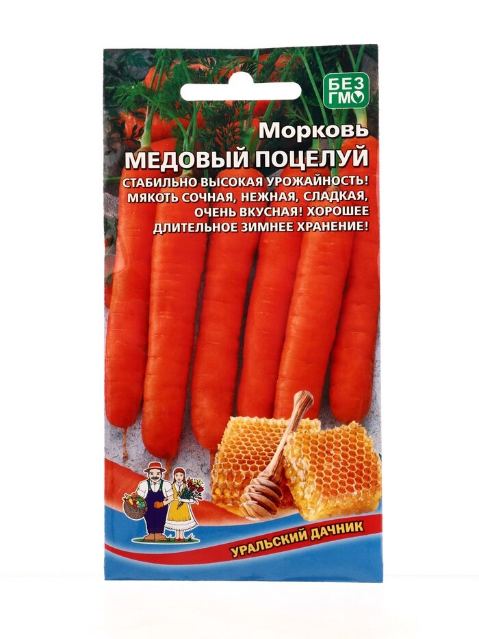 Семена Морковь «Медовый поцелуй» 2 г