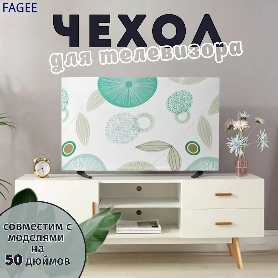 Защитный экран для телевизора 50', Полиэстер