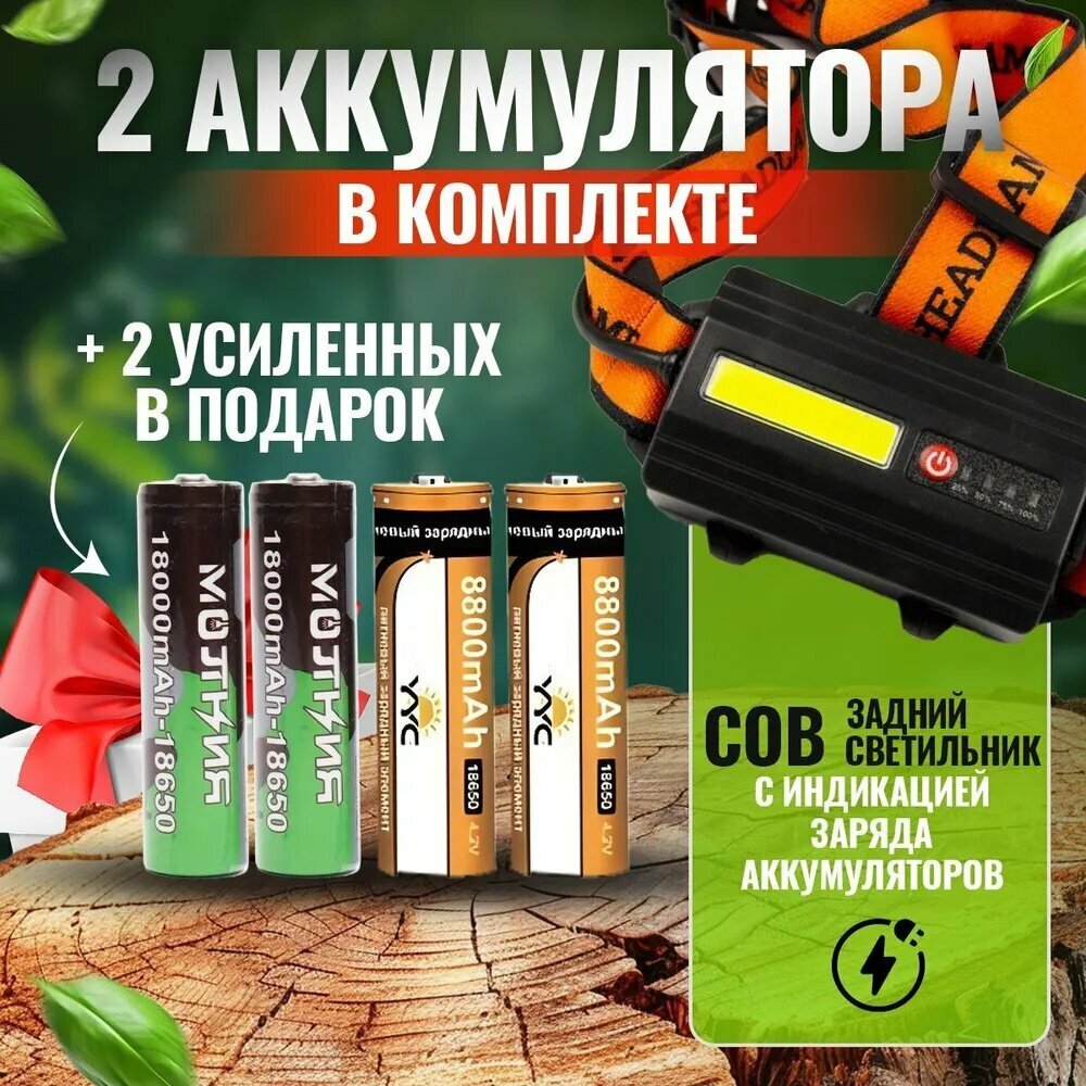 Фонарь ручной — фото 1