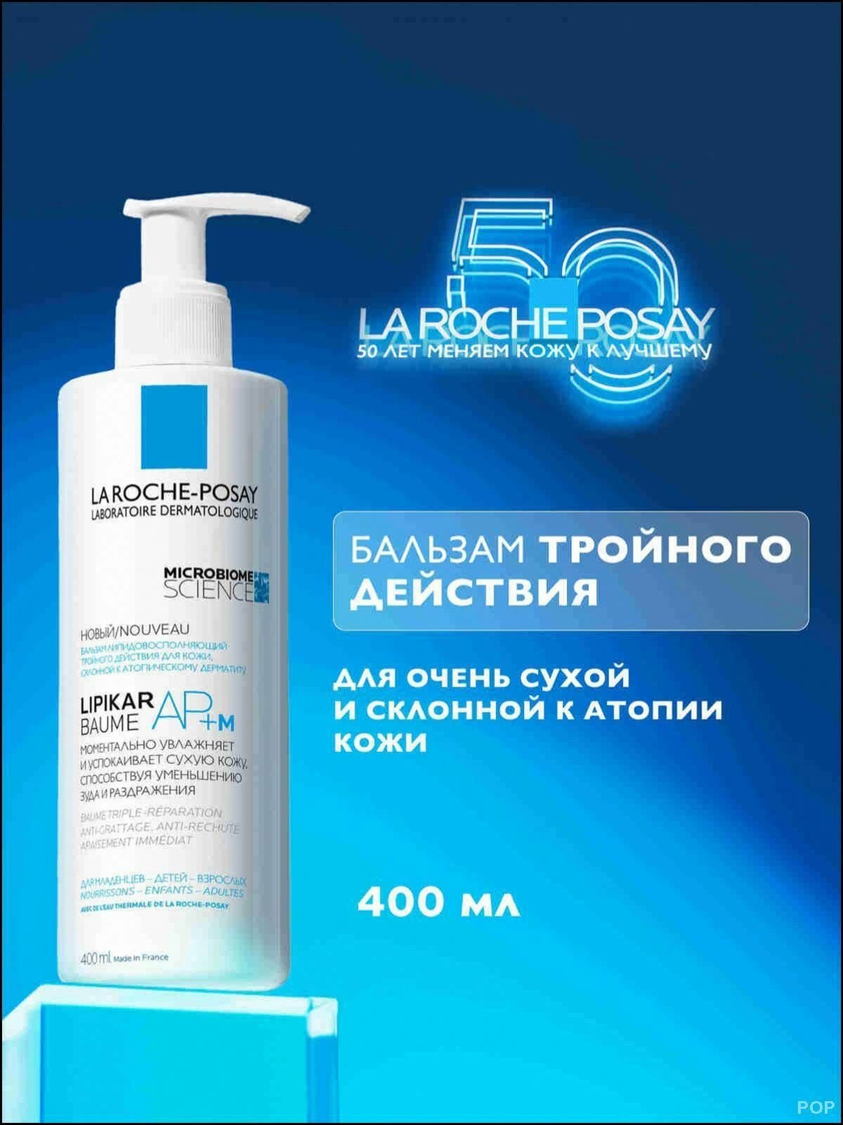 Крем для ухода за кожей, новинка 2025