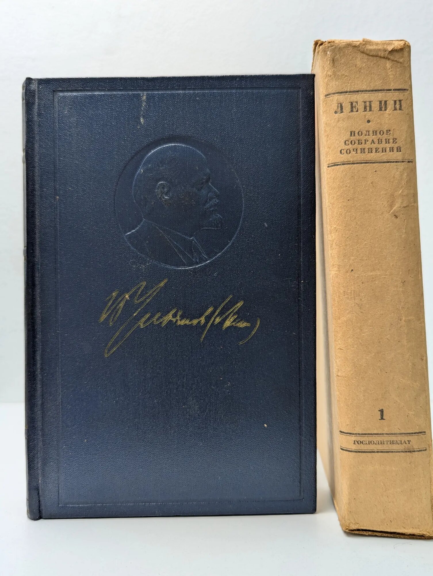 В. И. Ленин. Полное собрание сочинений в 55 томах. Том 1. 1893-1894 Ленин Владимир Ильич 1958