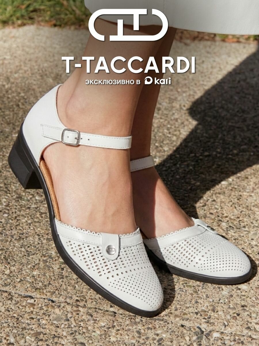 Туфли Весна-лето 2026 