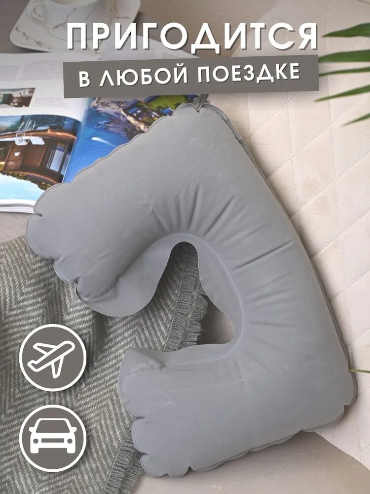 Подушка для шеи — фото 1