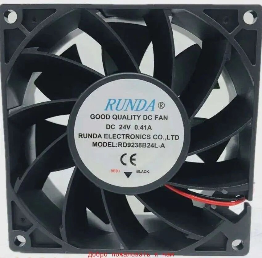RUNDA RD9238S24L-A DC24V 0.41A 9cm 9238 сварочный аппарат вентиляторы, инвертор вентиляторы охлаждения