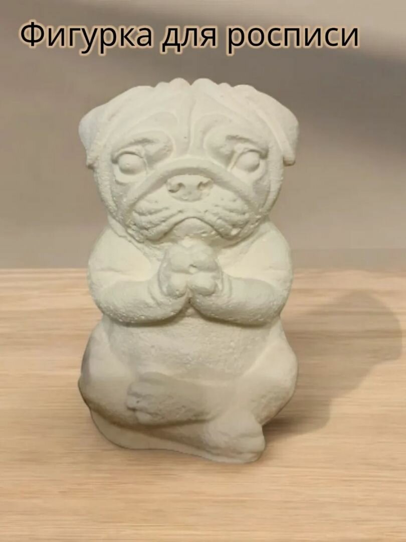 Фигурка для росписи из гипса Собака дзен