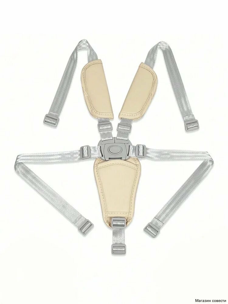 Пятиточечный ремень безопасности для коляски, может быть преобразован в трехточечный ремень безопасности. подходит для детский стульчик для кормления, бежевый
