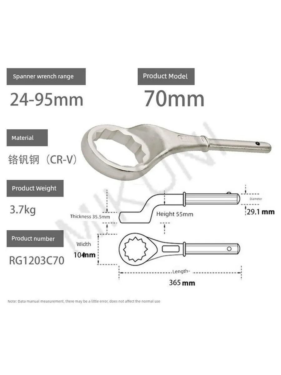 Высокопрочный шлицевой ключ (70 мм, без усиливающей штанги)
