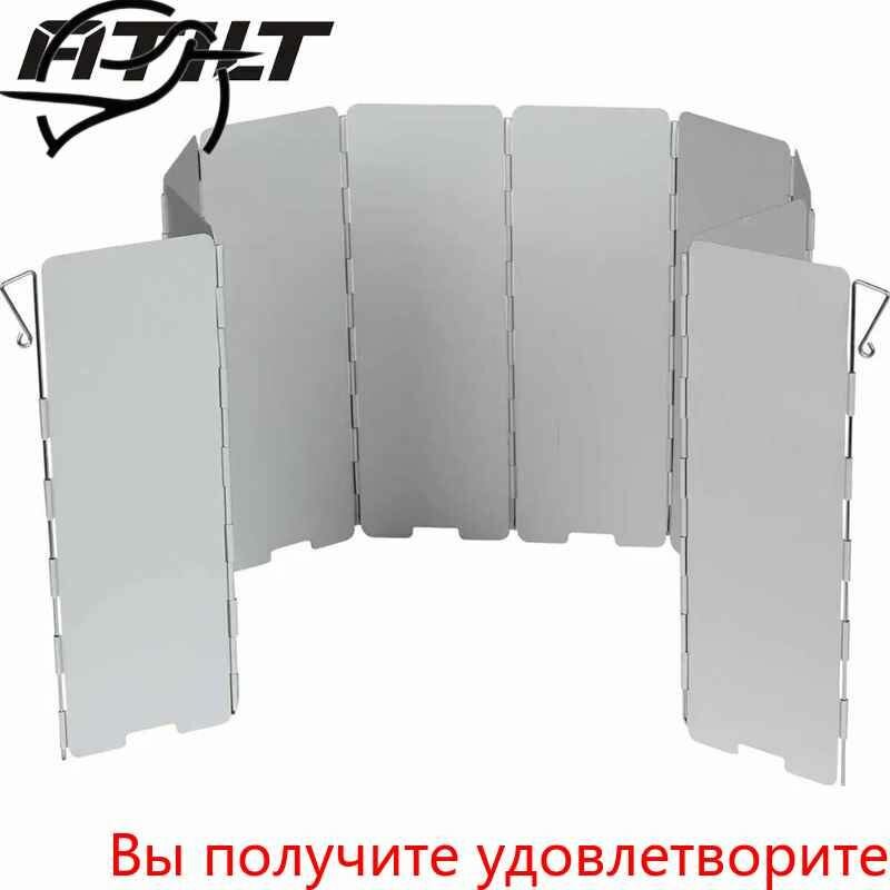 Ветрозащитный экран для газовой горелки (10 секций)