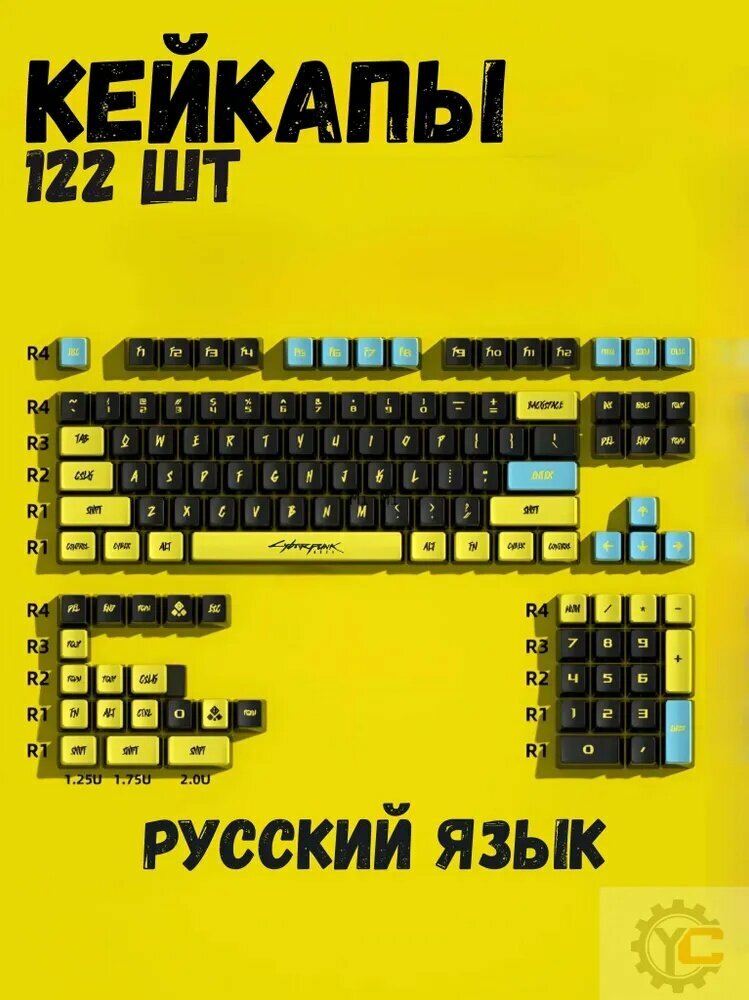 Кейкапы для механической клавиатуры PBT клавиши