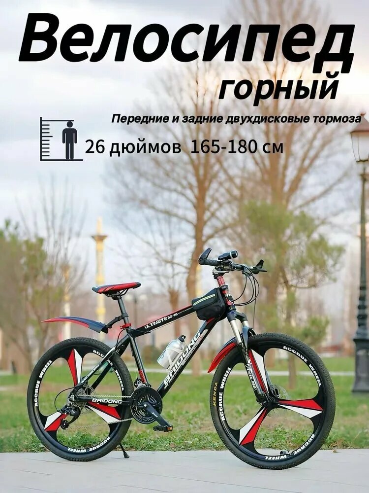 Flying pigeon china Велосипед Горный, Городской, SDZXC-006