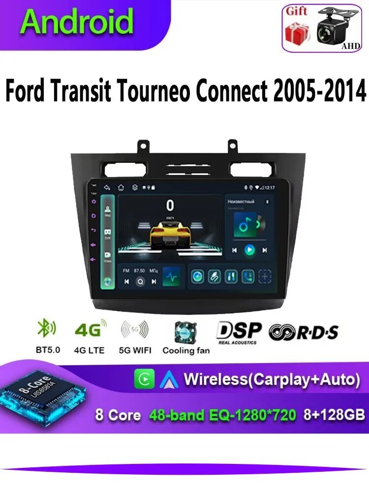 ZKAI Автомагнитола, диагональ: 9", 2 DIN, 8ГБ/128ГБ