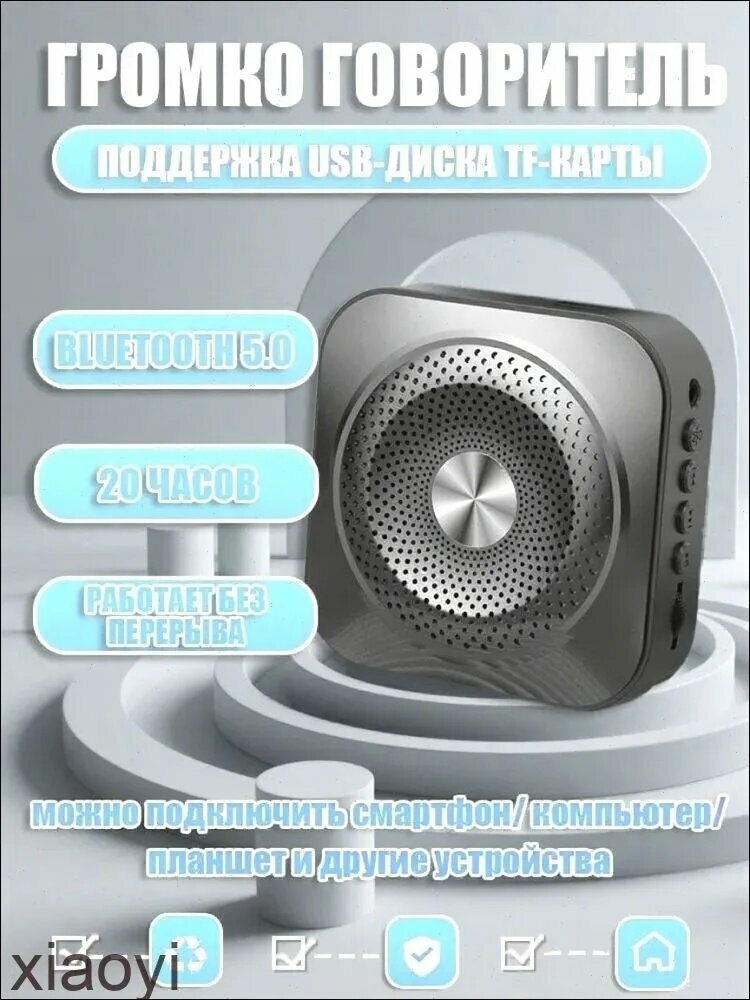 Микрофон, черный