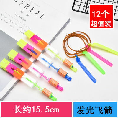 Умные детские ностальгические маленькие призы для детского сада, светящиеся маленькие игрушки, товары для ночных рынков, квадратные товары, Май Май Тай Бао