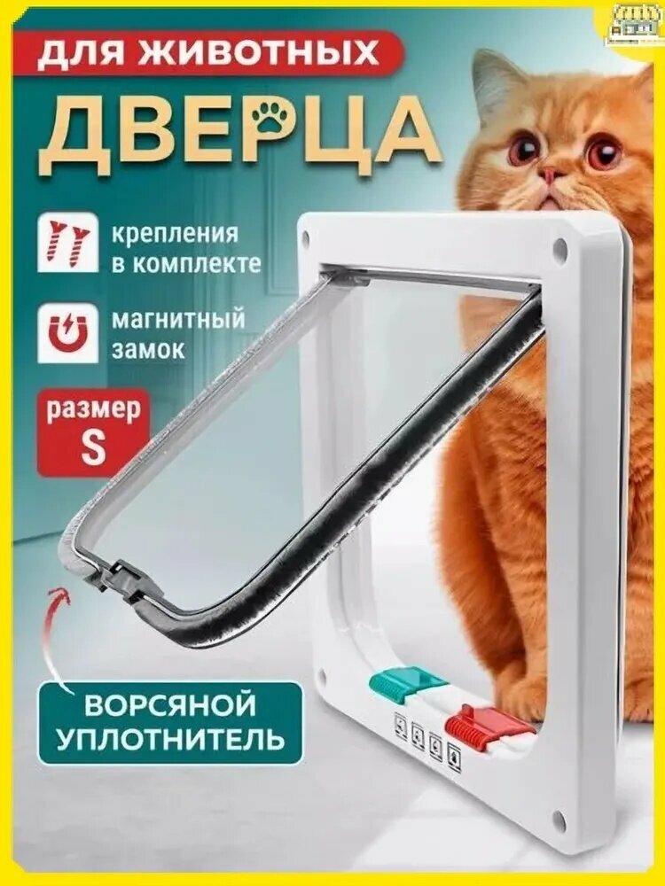 Крышка клетки