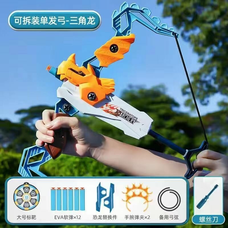 Детская игрушка динозавр с луком и стрелами, набор для стрельбы, мягкие пули, полный комплект, игрушка для активного отдыха на улице