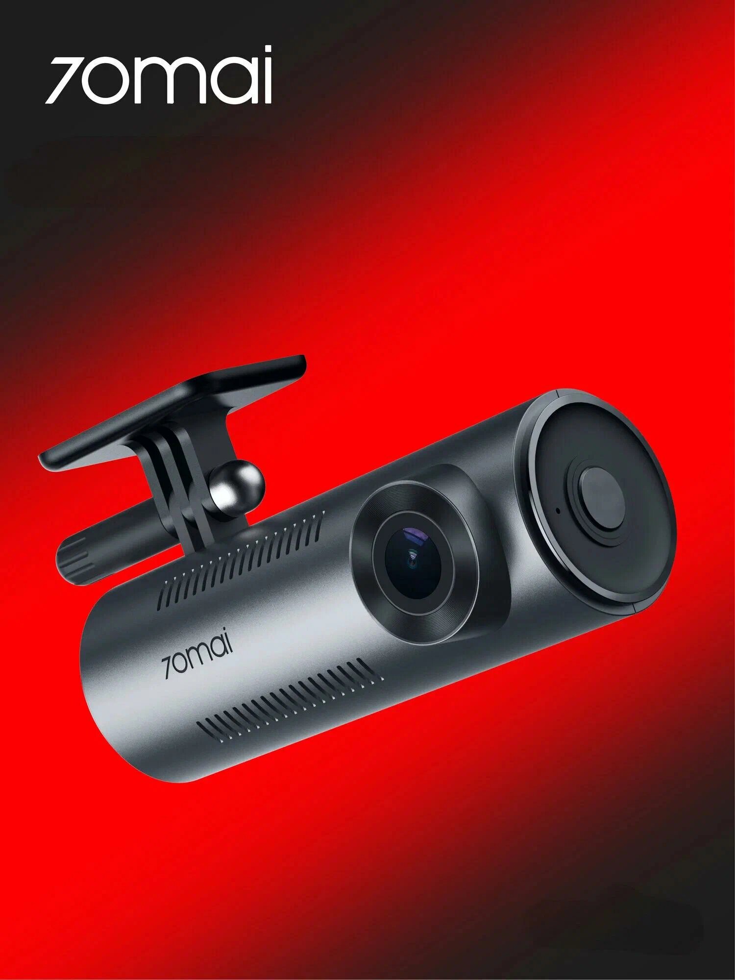 Видеорегистратор 70mai Dash Cam M310 Global, с G-сенсором, черный