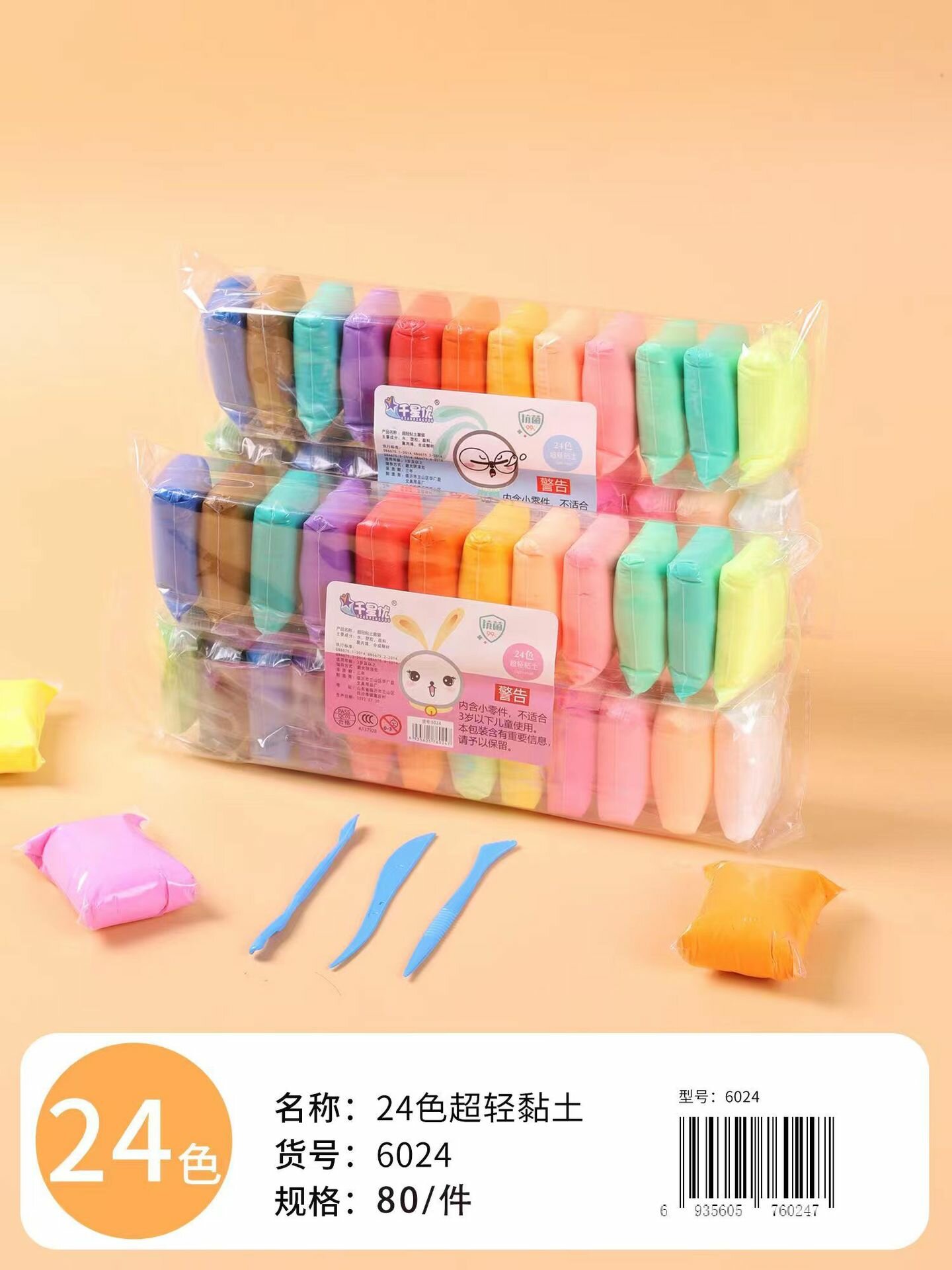 Ультралегкая глина оптом, набор из 12 цветов и 24 цветов, детские рукоделия для детского сада, DIY образовательные игрушки, пластилин, цветная глина