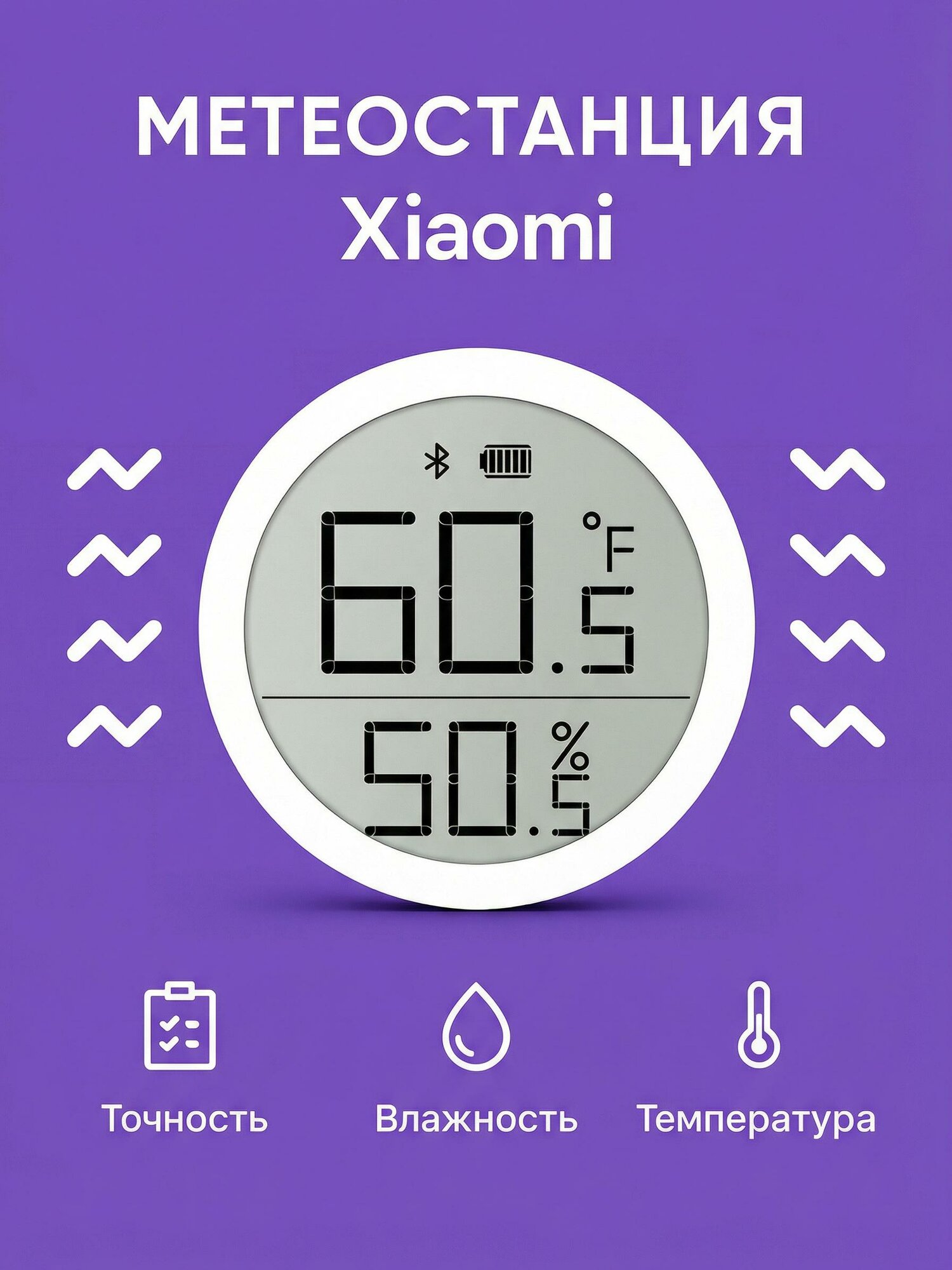 Метеостанция Xiaomi Qingping Bluetooth Temp & RH Monitor Lite (CGDK2) White CN